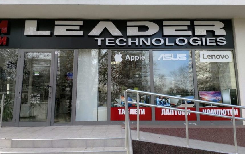 Leader Technologies – технологичният лидер на Бургас с нов магазин ...