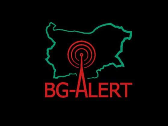 Днес тестват системите за ранно предупреждение и BG-ALERT