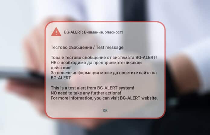 Разясниха за какво ще се използва системата BG-ALERT - Искра.бг Https://www.iskra.bg/wp-content ...
