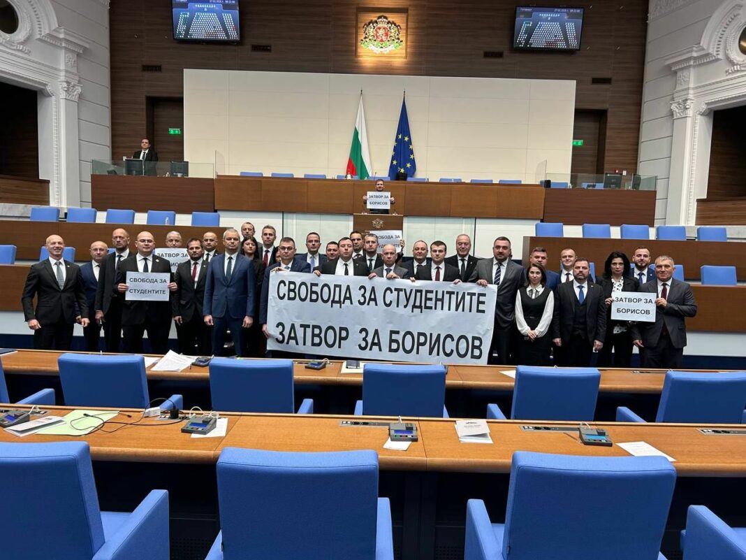 Свобода за студентите, затвор за Борисов!